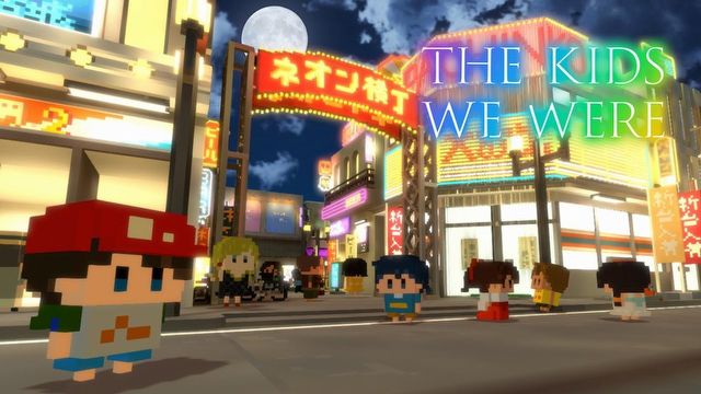 The Kids We Were: Complete Edition trailer #1 movie | gamepressure.com