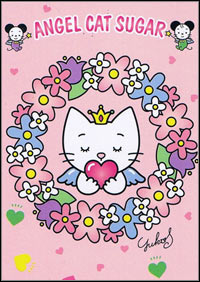 Angel Cat Sugar (PC) | GRYOnline.pl